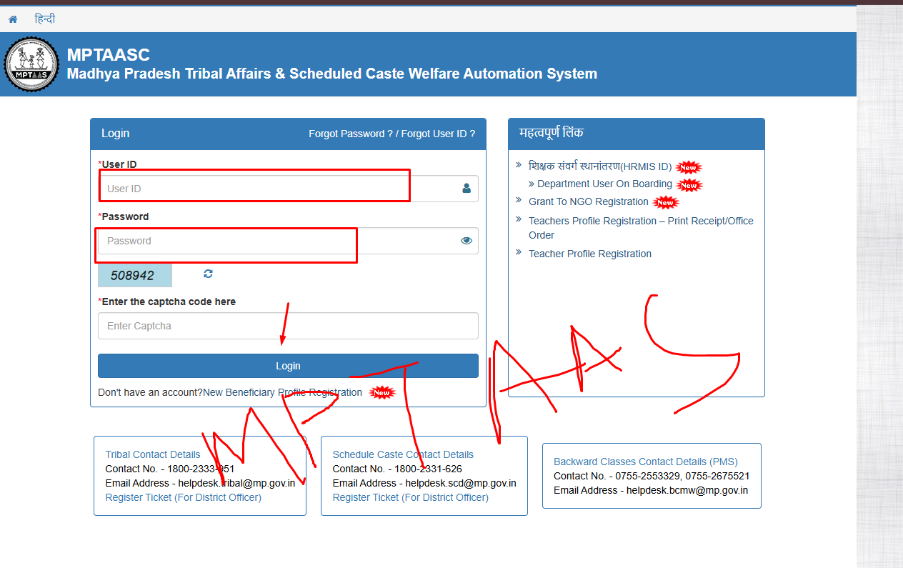 MPTAAS Scholarship Portal: Login, Tribal Welfare Department (tribal.mp ...